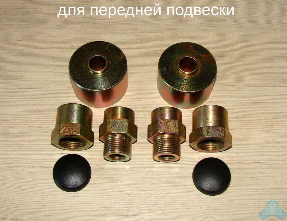 Как приподнять Ларгус? — largus-shop.ru на DRIVE2