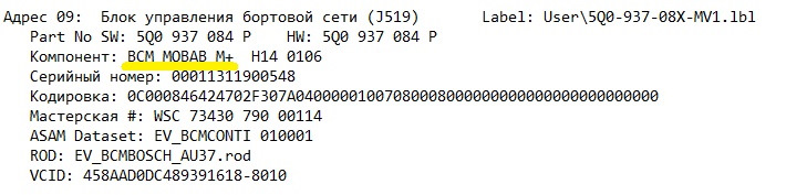 Активация скрытых функций на Шкоде Октавии А7 — Skoda Octavia A7 Mk3, 1 ...