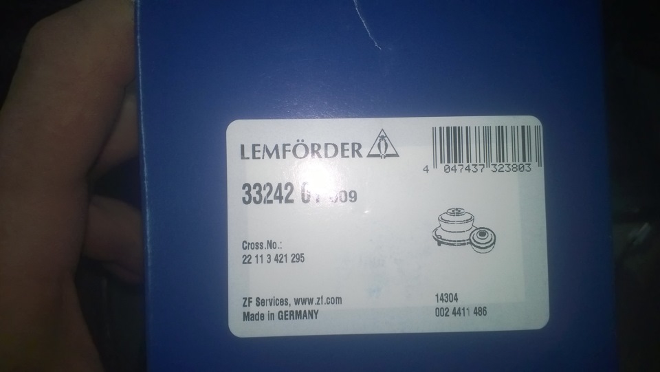 22113421295 Резиновая подушка Л BMW | Запчасти на DRIVE2