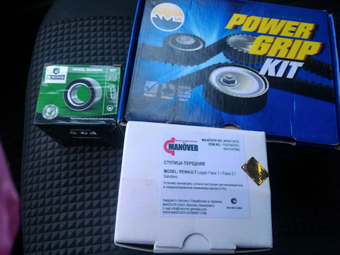 6001547685 Ступица колеса RENAULT | Запчасти на DRIVE2