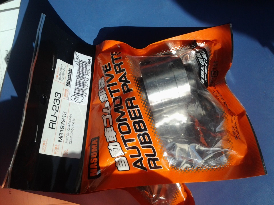 Скрип до свидания — Mitsubishi Airtrek, 2 л, 2002 года | визит на ...