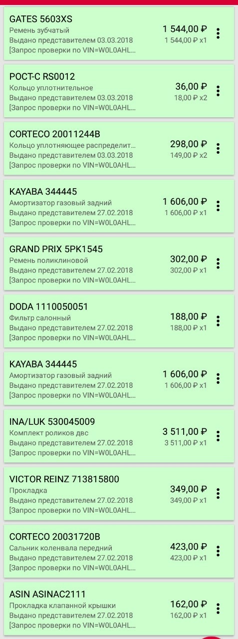 То — Opel Astra H, 1,6 л., 2007 года | визит на сервис | DRIVE2