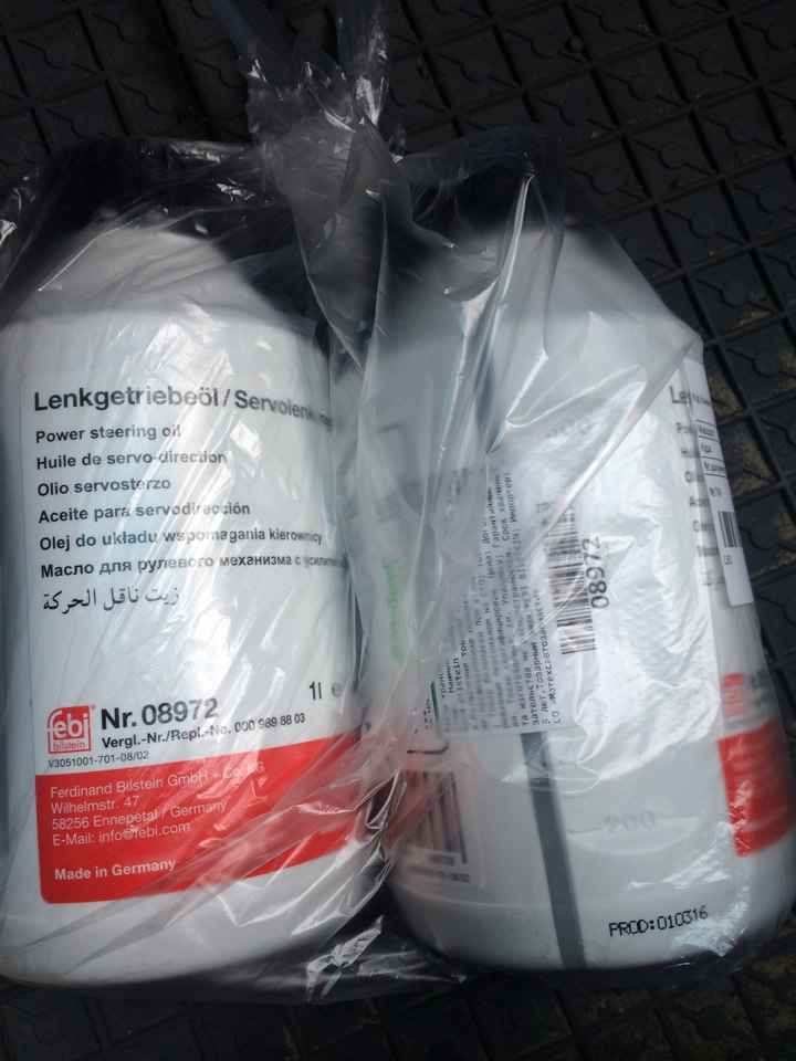 Поменял жидкость ГУРа — Mercedes-Benz V-Class (W638), 2,3 л, 1998 года ...