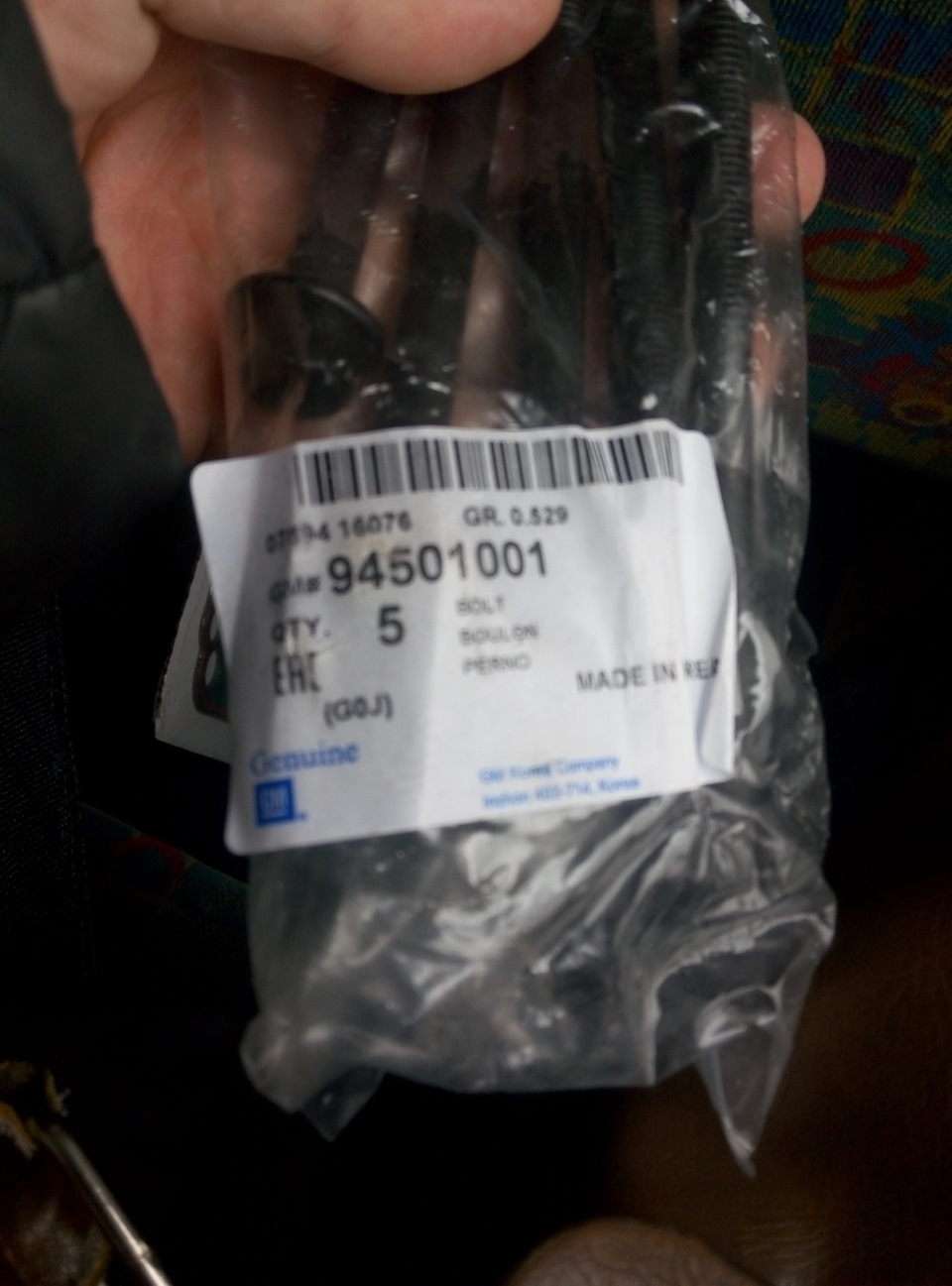 94501001 Болт ГБЦ GM | Запчасти на DRIVE2