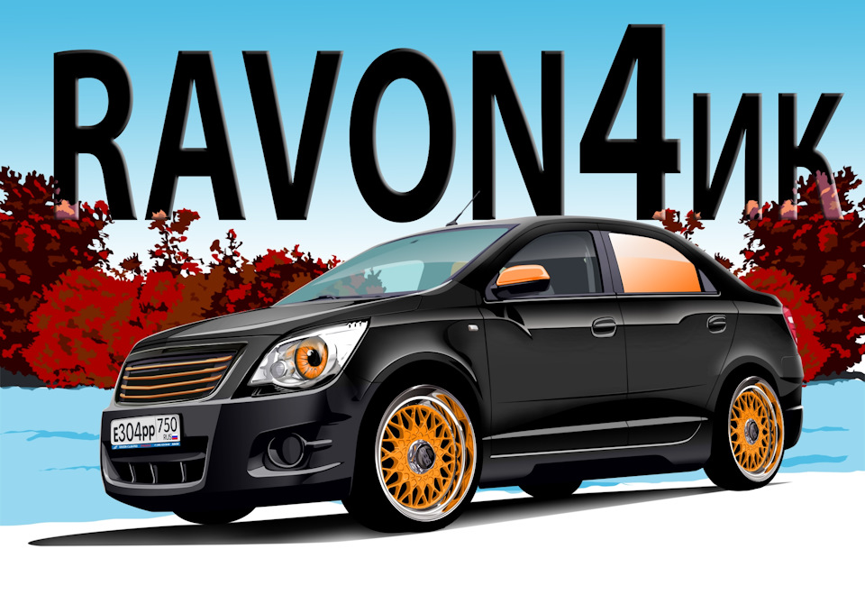 То что я хочу получить (на данный момент) — Ravon R4, 1,5 л, 2018 года ...