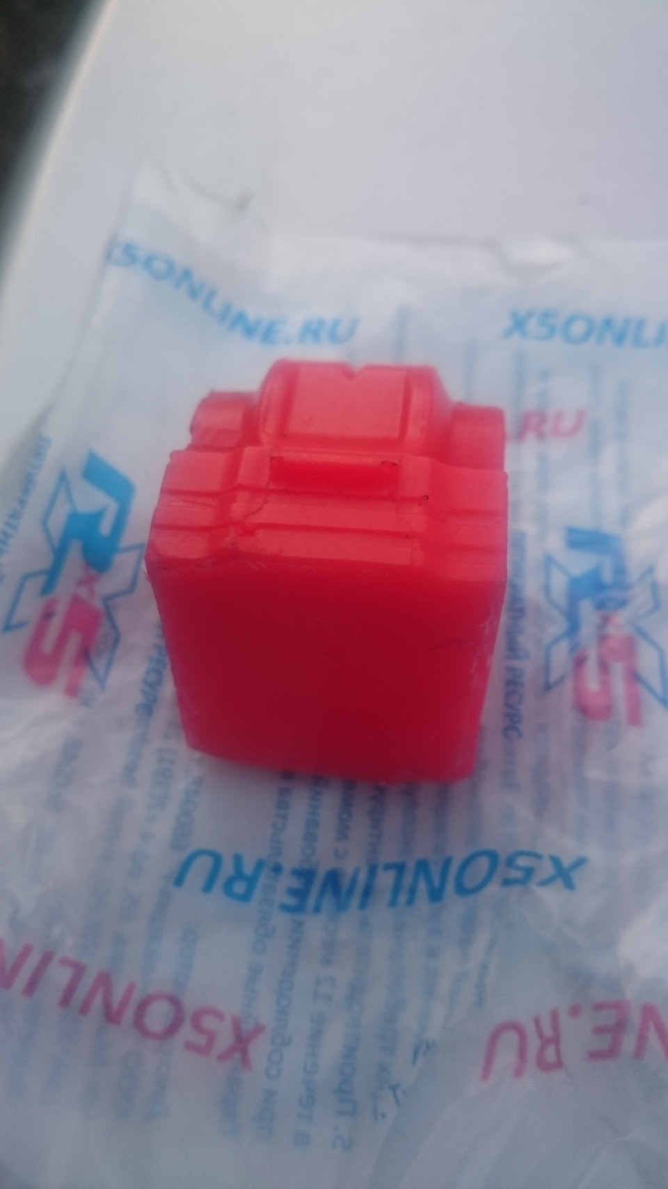 Втулки стабилизатора полиуретан на шеви круз, орландо и опель астра J ...