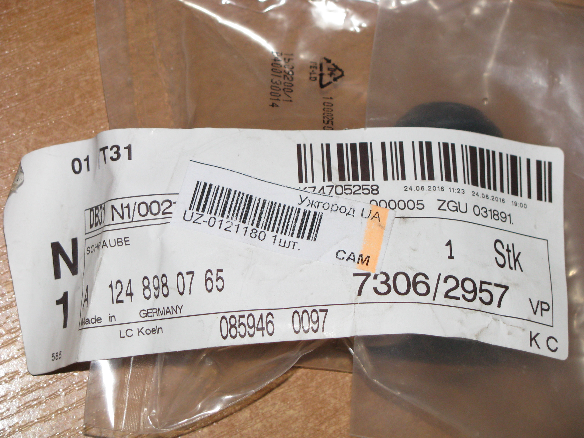 Болт крепления запаски — Mercedes-Benz E-Class (W210), 2,7 л, 1999 года ...