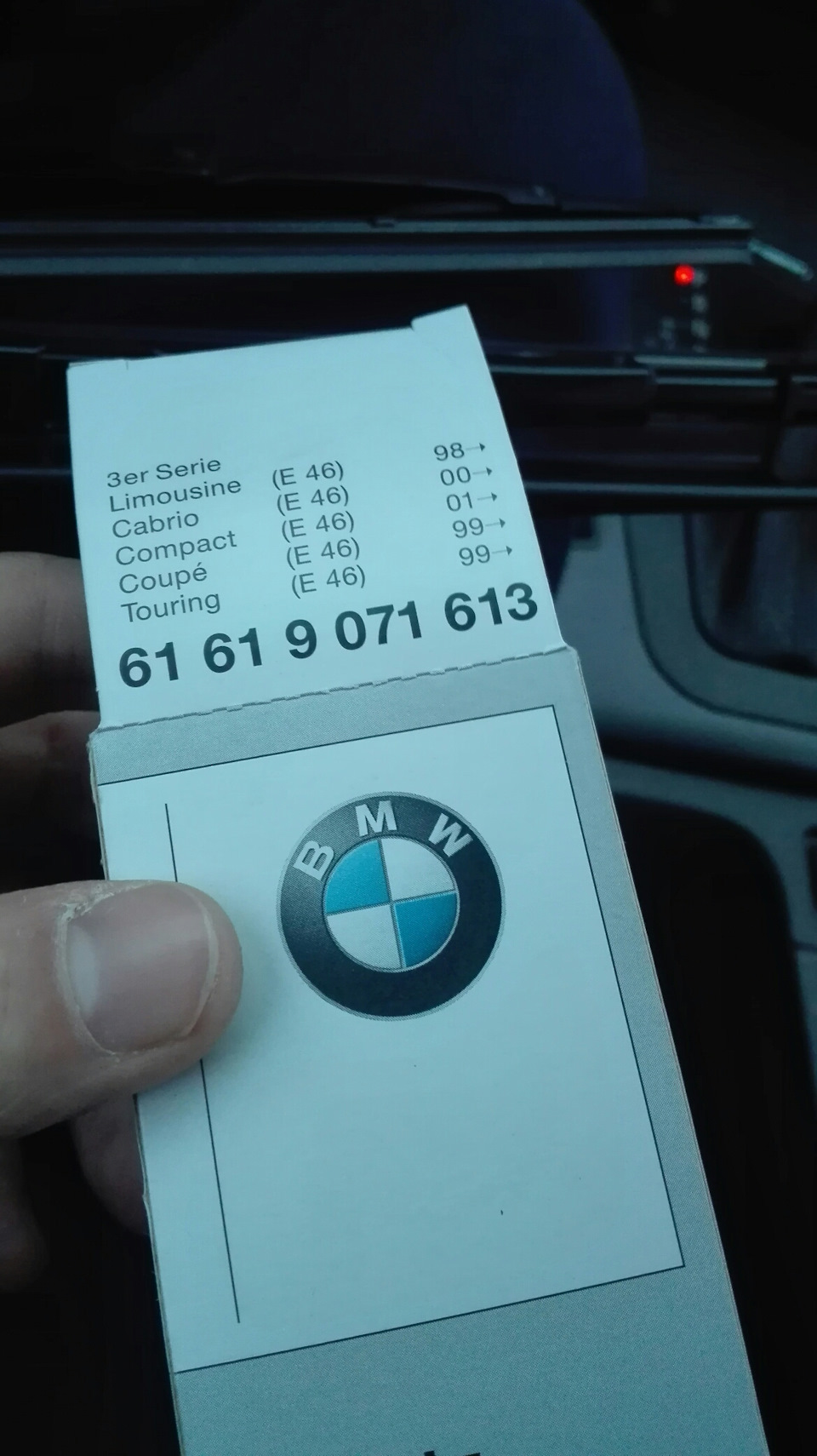 61619071613 Комплект щеток стеклоочистителя BMW | Запчасти на DRIVE2