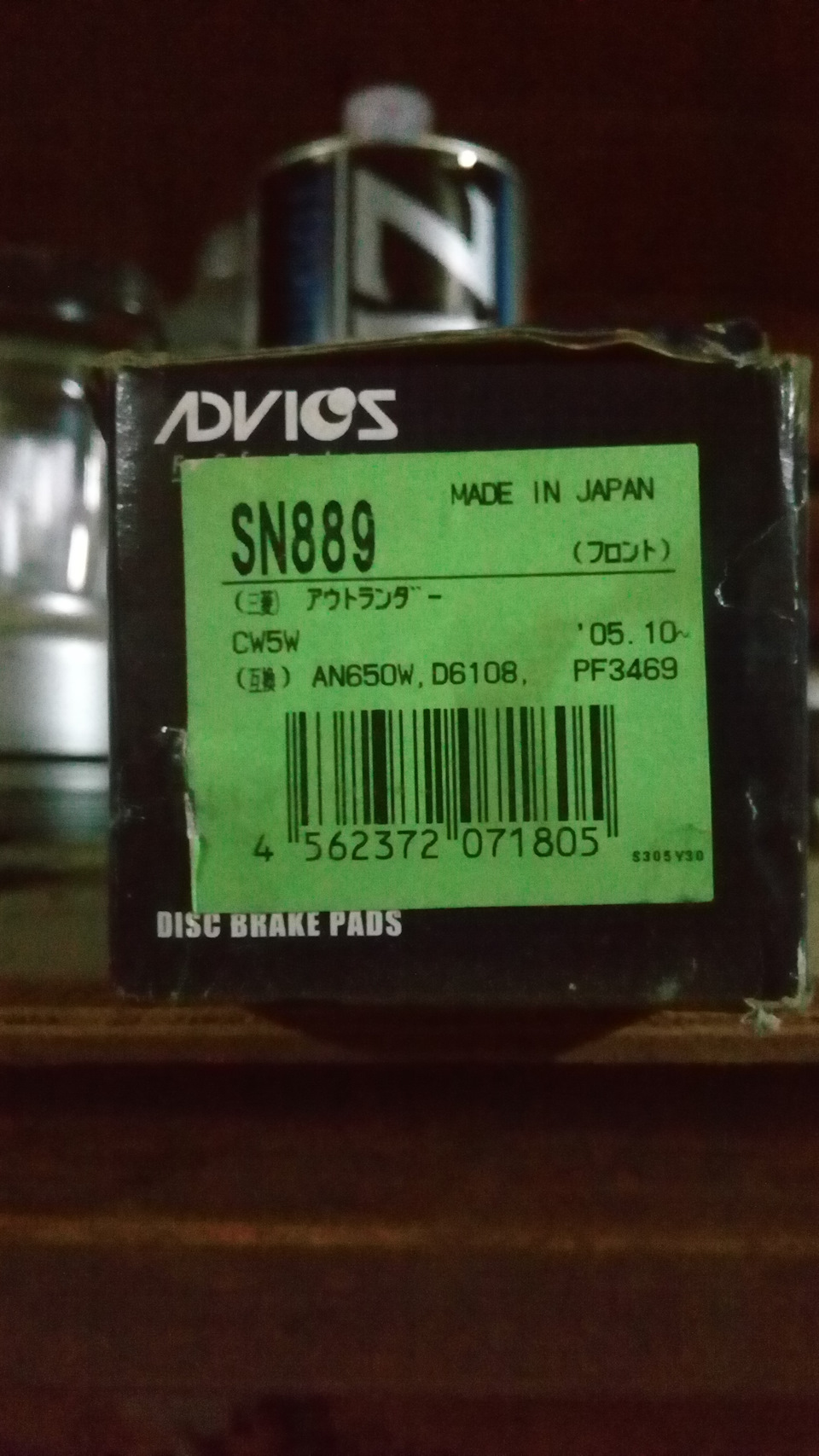 D6108 Колодки тормозные дисковые Mitsubishi KASHIYAMA | Запчасти на DRIVE2