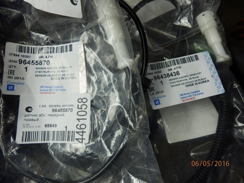 96455870 Датчик скорости (АБС) вращения переднего правого колеса ...