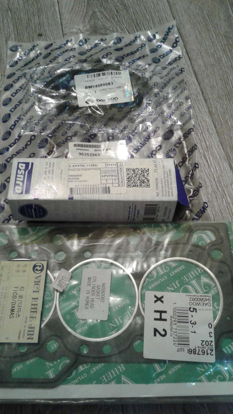 96352965 Ремень ГРМ GM | Запчасти на DRIVE2