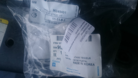 96249401 Колпачок стойки амортизатора GM | Запчасти на DRIVE2