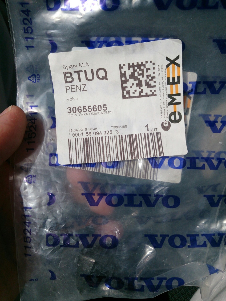 Веерные форсунки Volvo — Mitsubishi Aspire, 2 л, 2001 года | запчасти ...