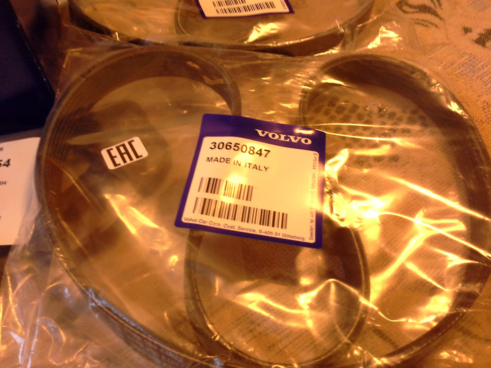 30650847 Поликлиновый ремень Volvo | Запчасти на DRIVE2