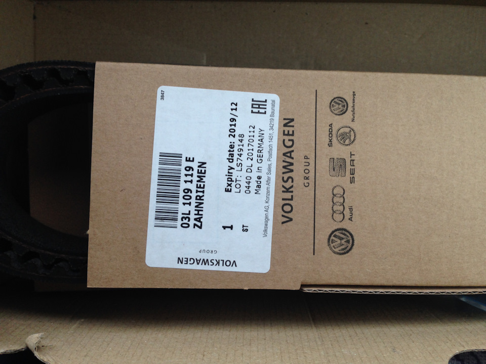 03L109119E Ремень зубчатый VAG | Запчасти на DRIVE2