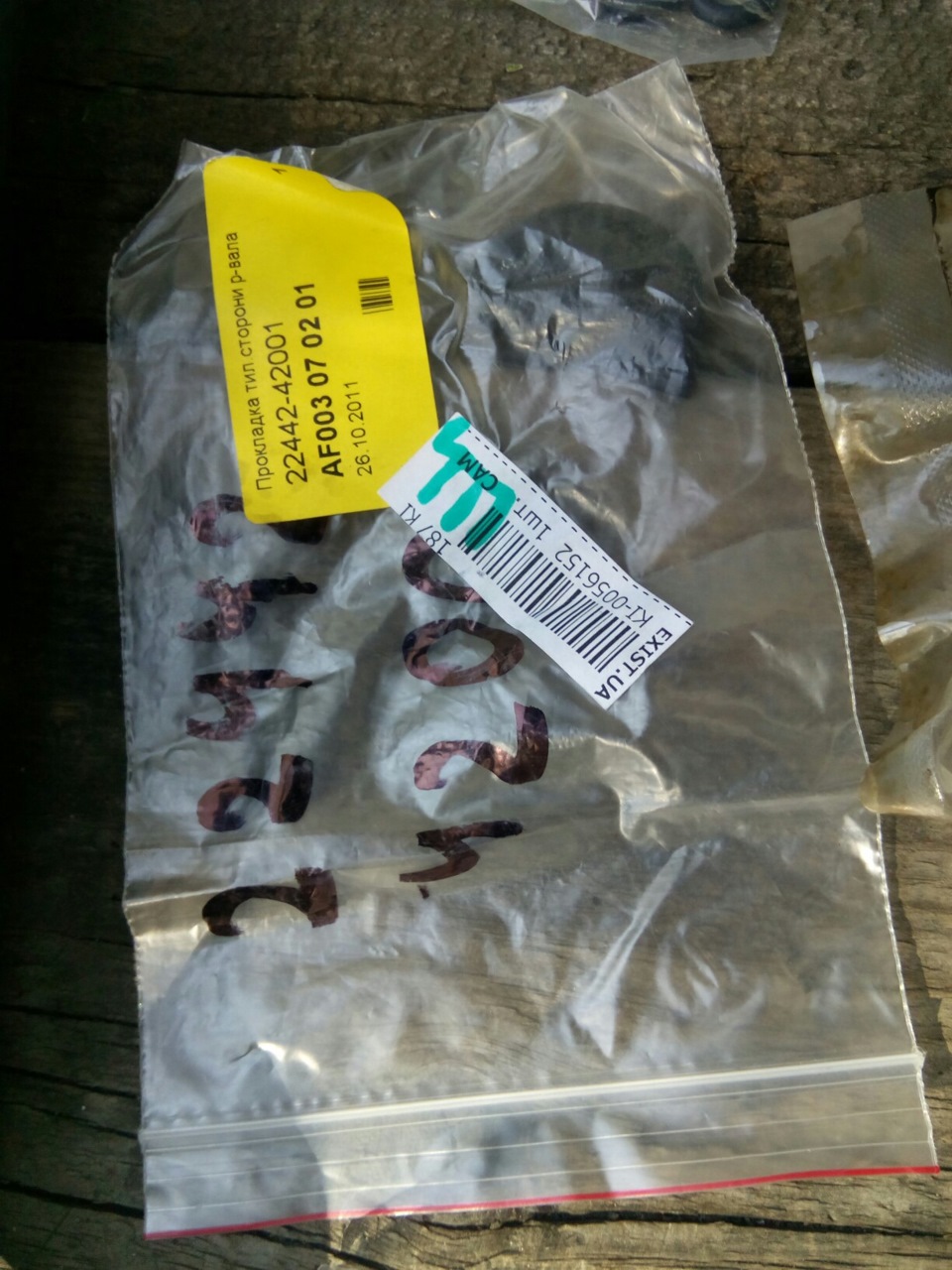 2244242001 Заглушка прокладки крышки клапанов KIA HYUNDAI | Запчасти на ...