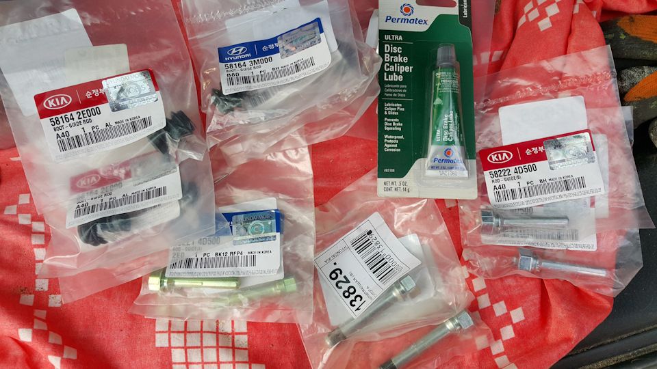 582224D500 ШТИФТ ТОРМОЗНОГО СУППОРТА KIA HYUNDAI | Запчасти на DRIVE2