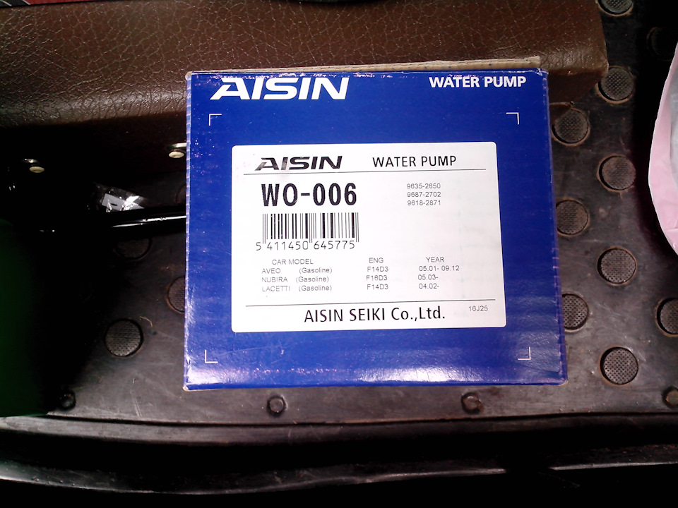 96872702 Насос водяной DOHC 1.4-1.6 GM | Запчасти на DRIVE2