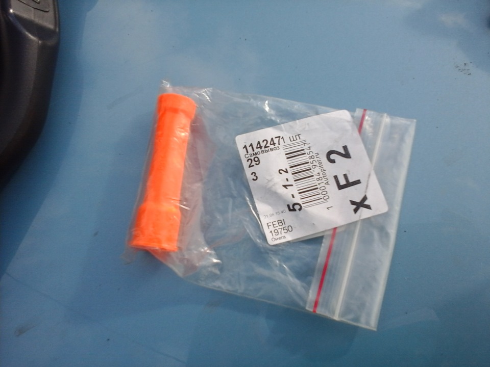 Еще посылочка, но опять без самого главного (((( — Volkswagen Passat B4 ...