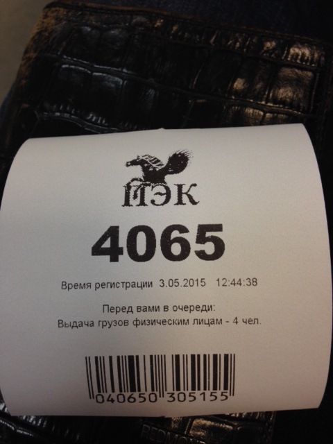 Рычаги+эмблема на руль — Honda CR-V (RE), 2 л, 2007 года | запчасти ...