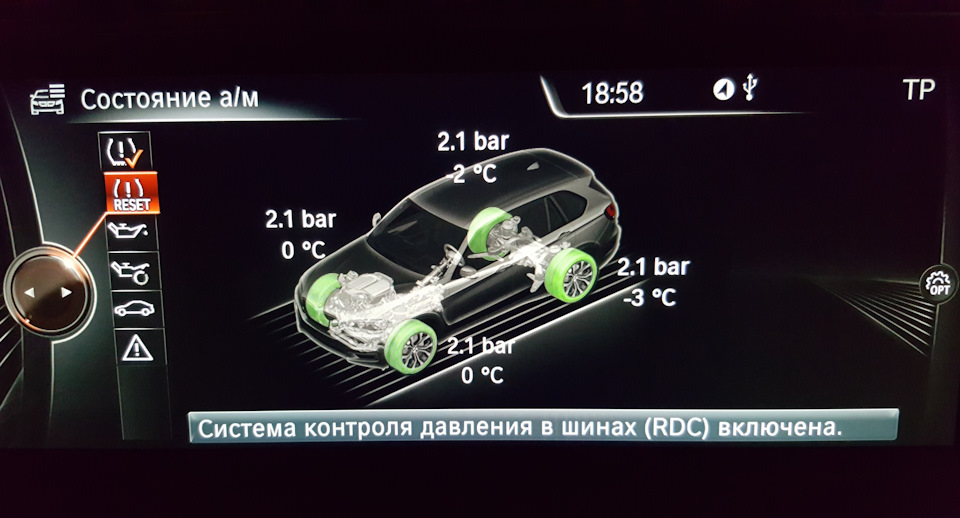 Датчики давления и температуры в колесах — BMW X5 (F15), 3 л, 2016 года ...