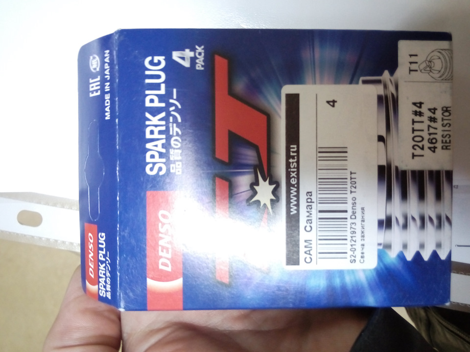 Опять замена свечей зажигания. — Ford Mondeo III, 1,8 л, 2001 года ...