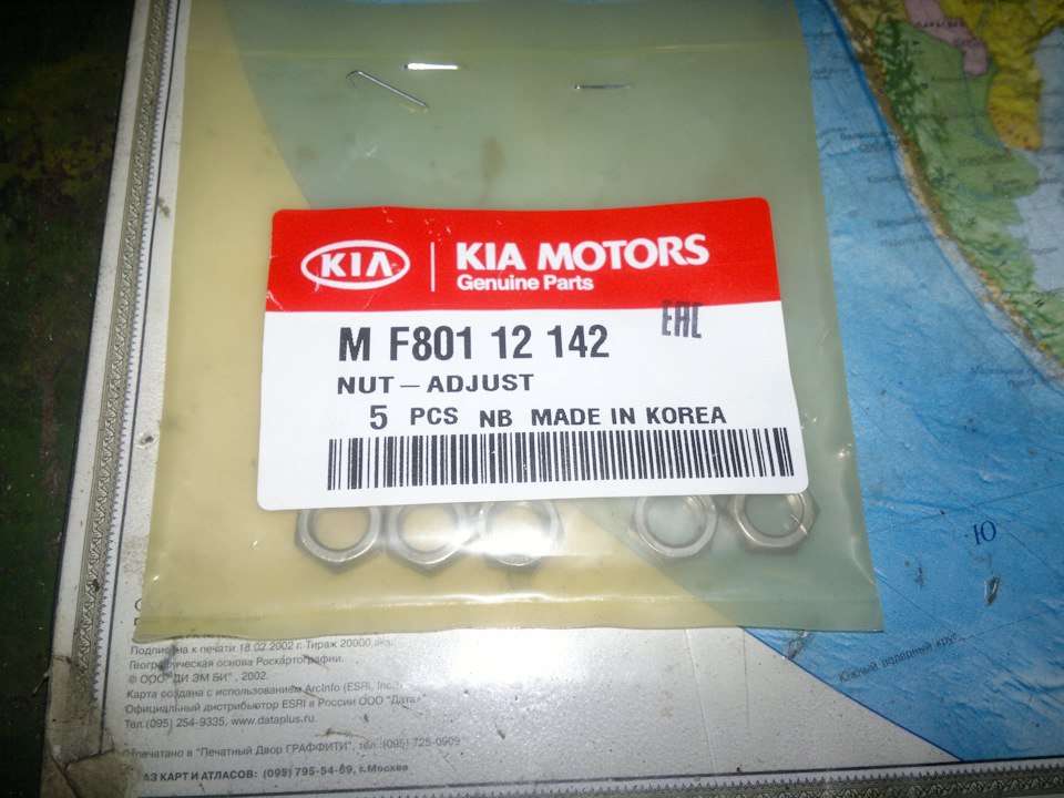 Детальки от Kia — Mazda 626 II (GC), 2 л, 1985 года | запчасти | DRIVE2