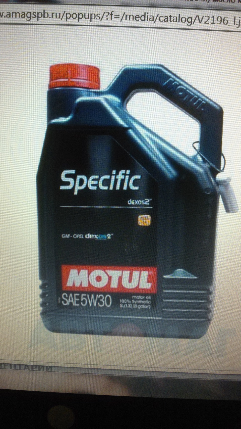 Замена масла. — Opel Astra H GTC, 1,6 л, 2008 года | расходники | DRIVE2