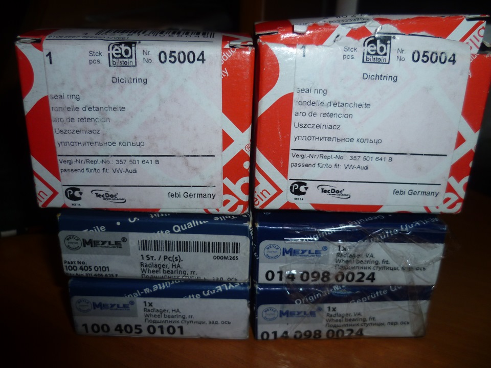 357501641B Сальник ступицы заднего колеса / AUDI, SEAT, VW (40x52/58x7 ...