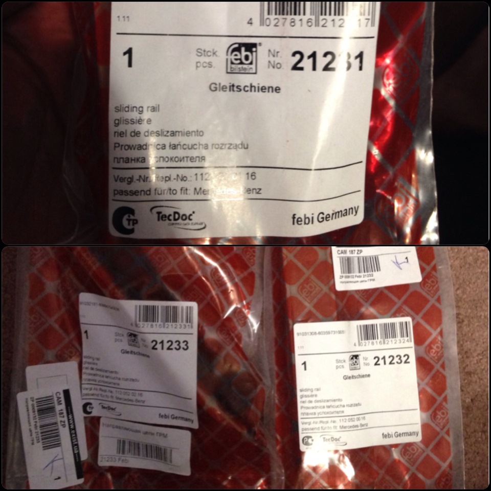 A1120520016 Планка успокоителя цепи грм Mercedes | Запчасти на DRIVE2