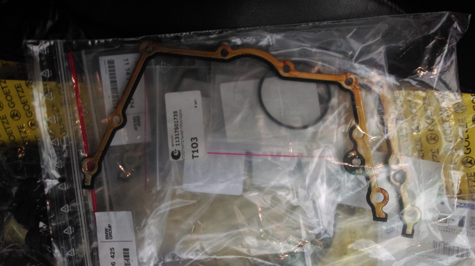 11317501735 Уплотнительная прокладка безасбестовая BMW | Запчасти на DRIVE2