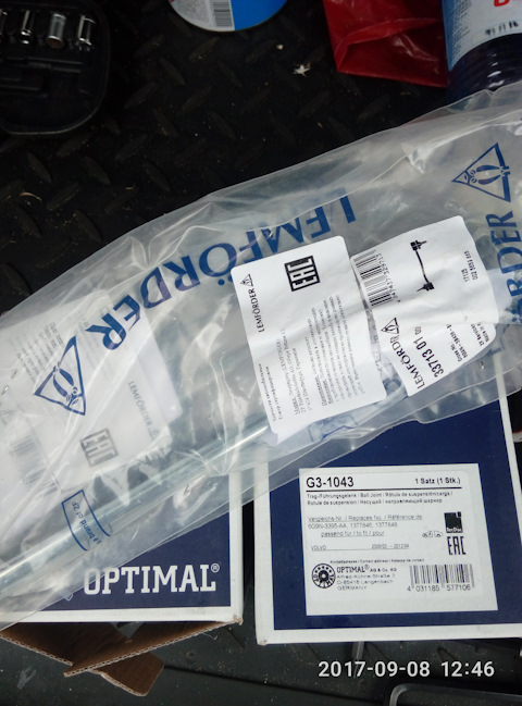 G31043 Опора шаровая FORD MONDEO/S-MAX/GALAXY/VOLVO S80/V70 07- нижн ...