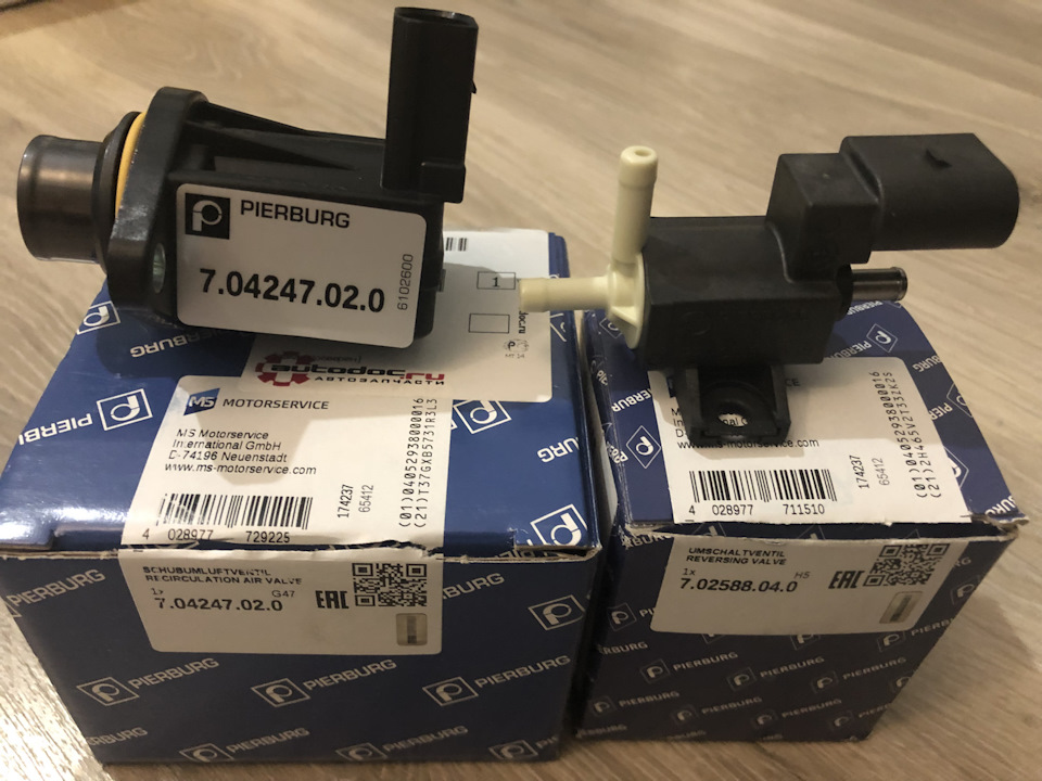 704247020 КЛАПАН ВОЗДУШНОЙ ТЯГИ, НАГНЕТАТЕЛЬ PIERBURG | Запчасти на DRIVE2