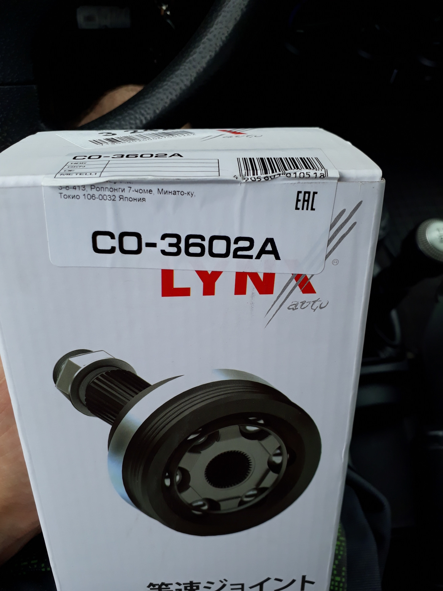 Левая граната 1.1. — Hyundai Getz, 1,1 л, 2005 года | своими руками ...