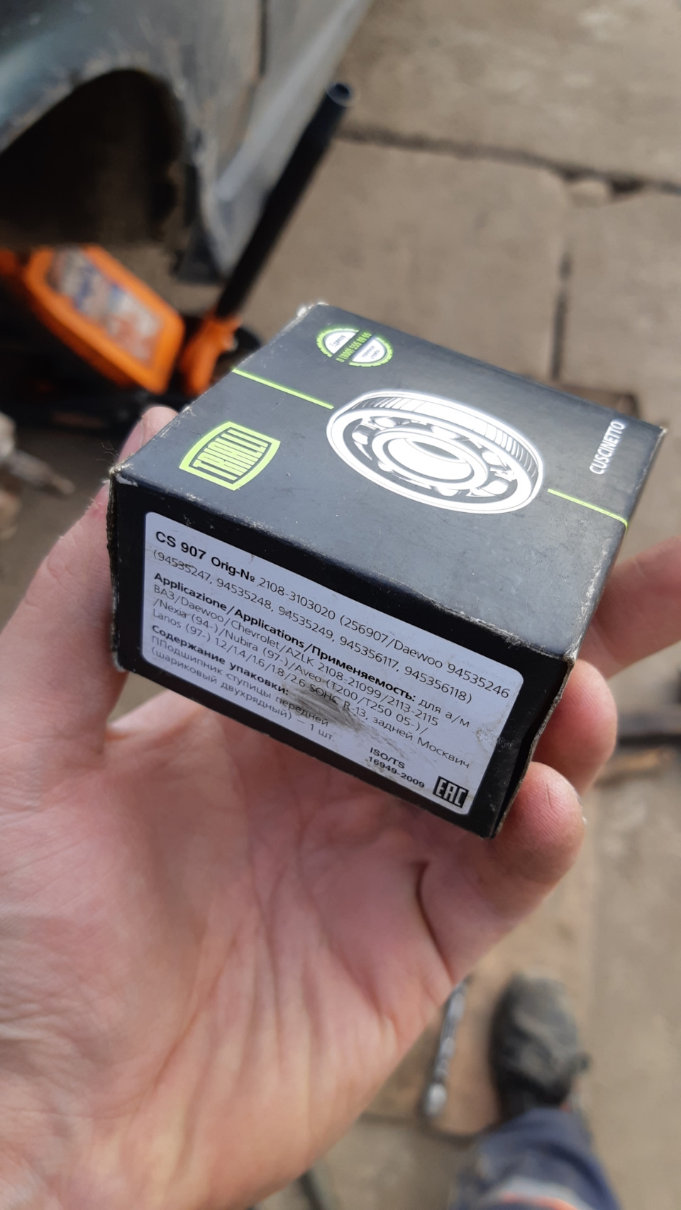 94535247 Подшипник ступицы GM | Запчасти на DRIVE2