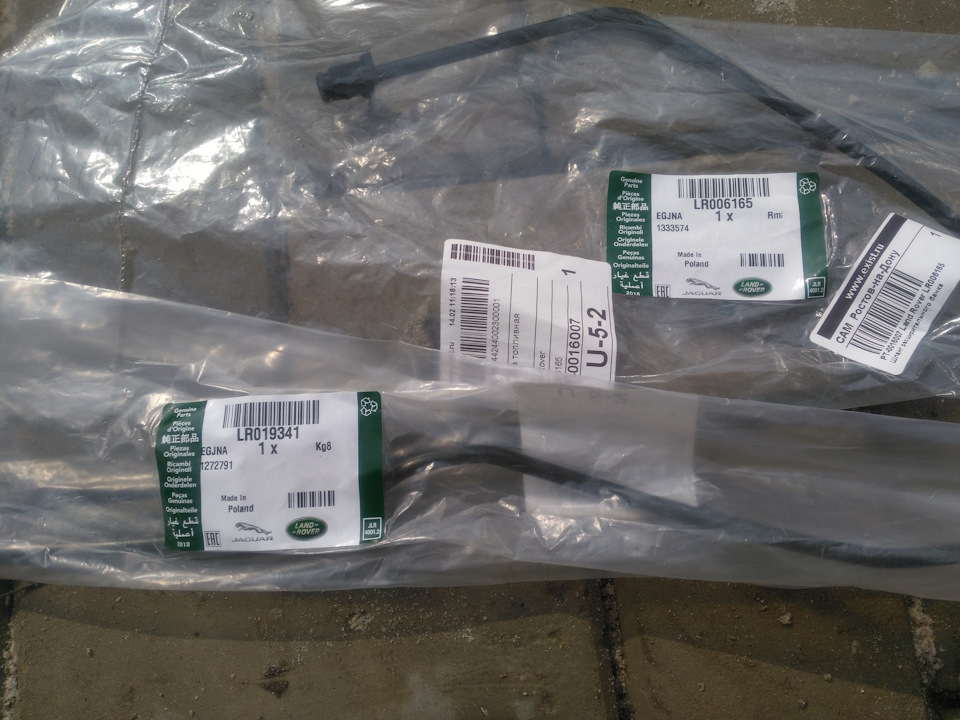 LR019341 Шланг переливной емкости Jaguar Land Rover | Запчасти на DRIVE2