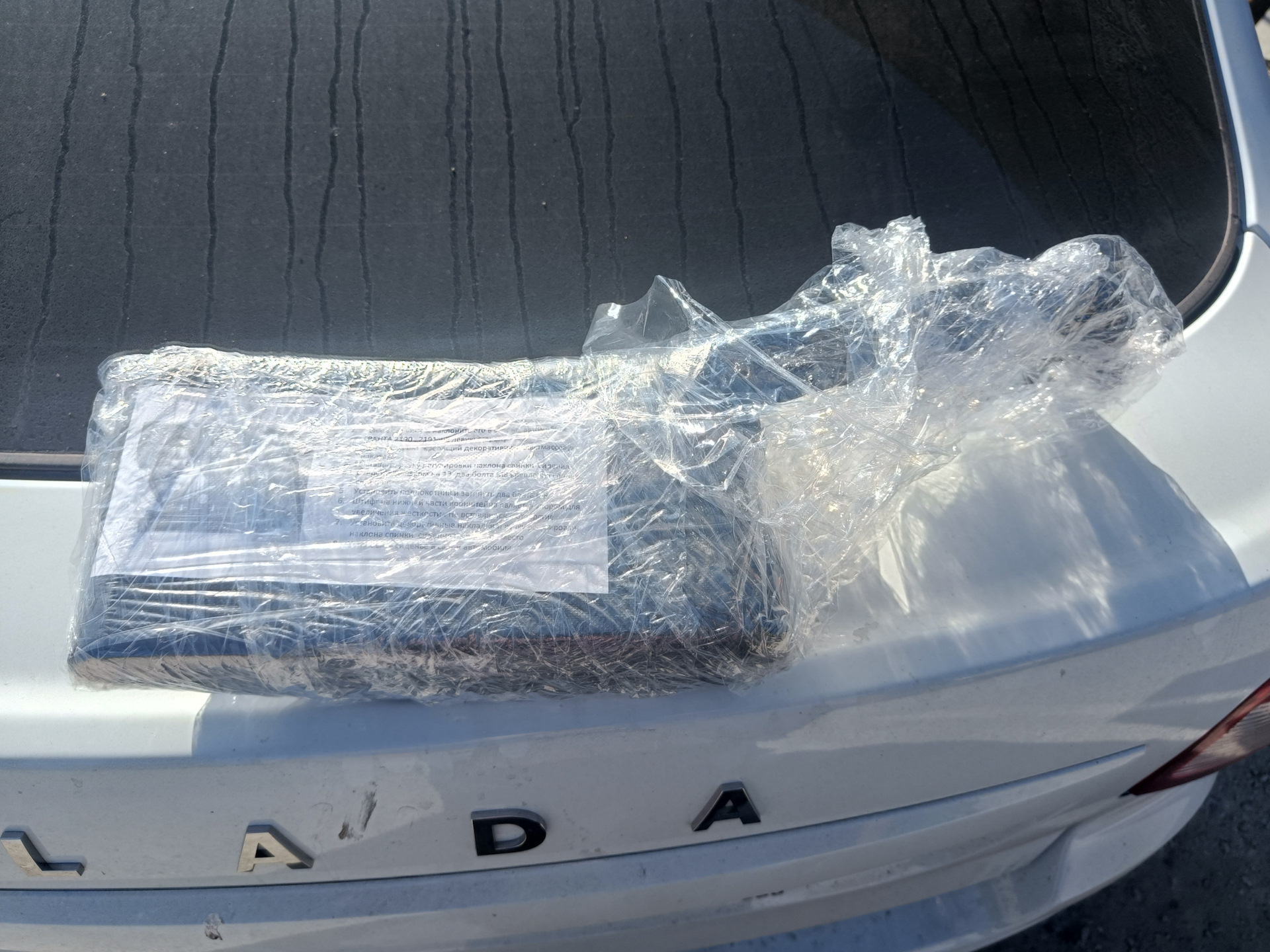 Подлокотник — Lada Гранта Лифтбек (2G), 1,6 л, 2023 года | аксессуары ...