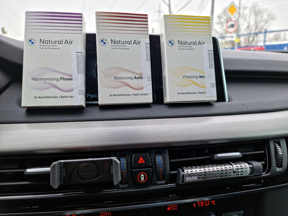 🦨 Аксессуарная болезнь, ароматизаторы салона — BMW X5 (F15), 3 л, 2018 ...