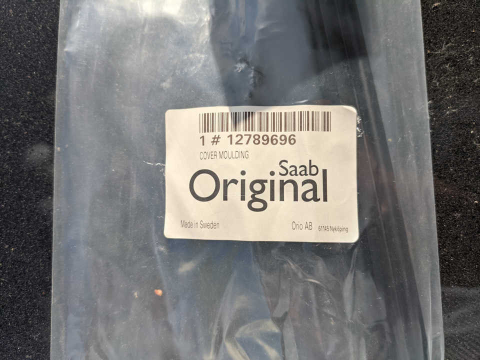 12789696 Уплотнитель лобового стекла 12345678 GM | Запчасти на DRIVE2