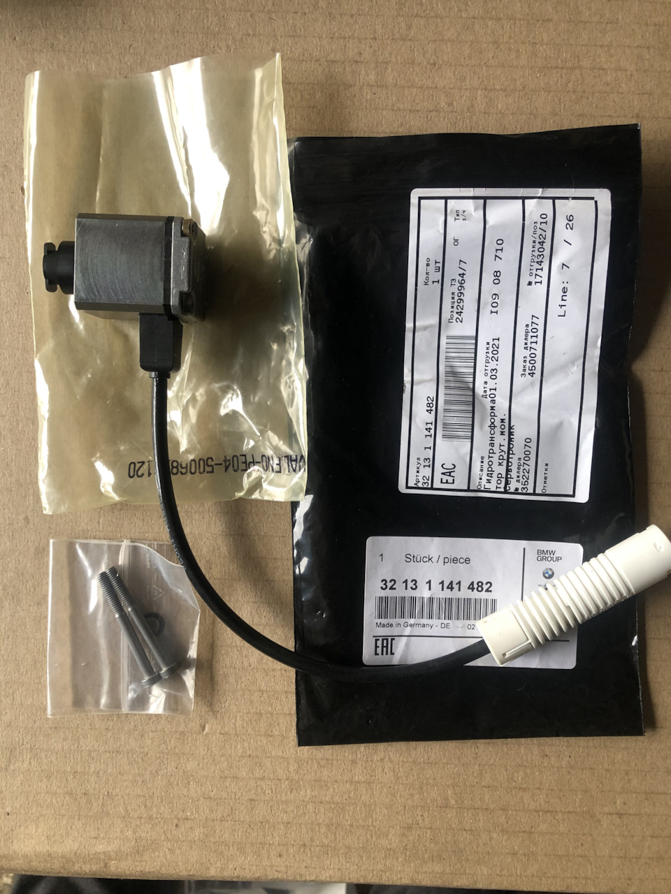 32131141482 Гидротрансформатор крут.мом. Сервотроник BMW | Запчасти на ...