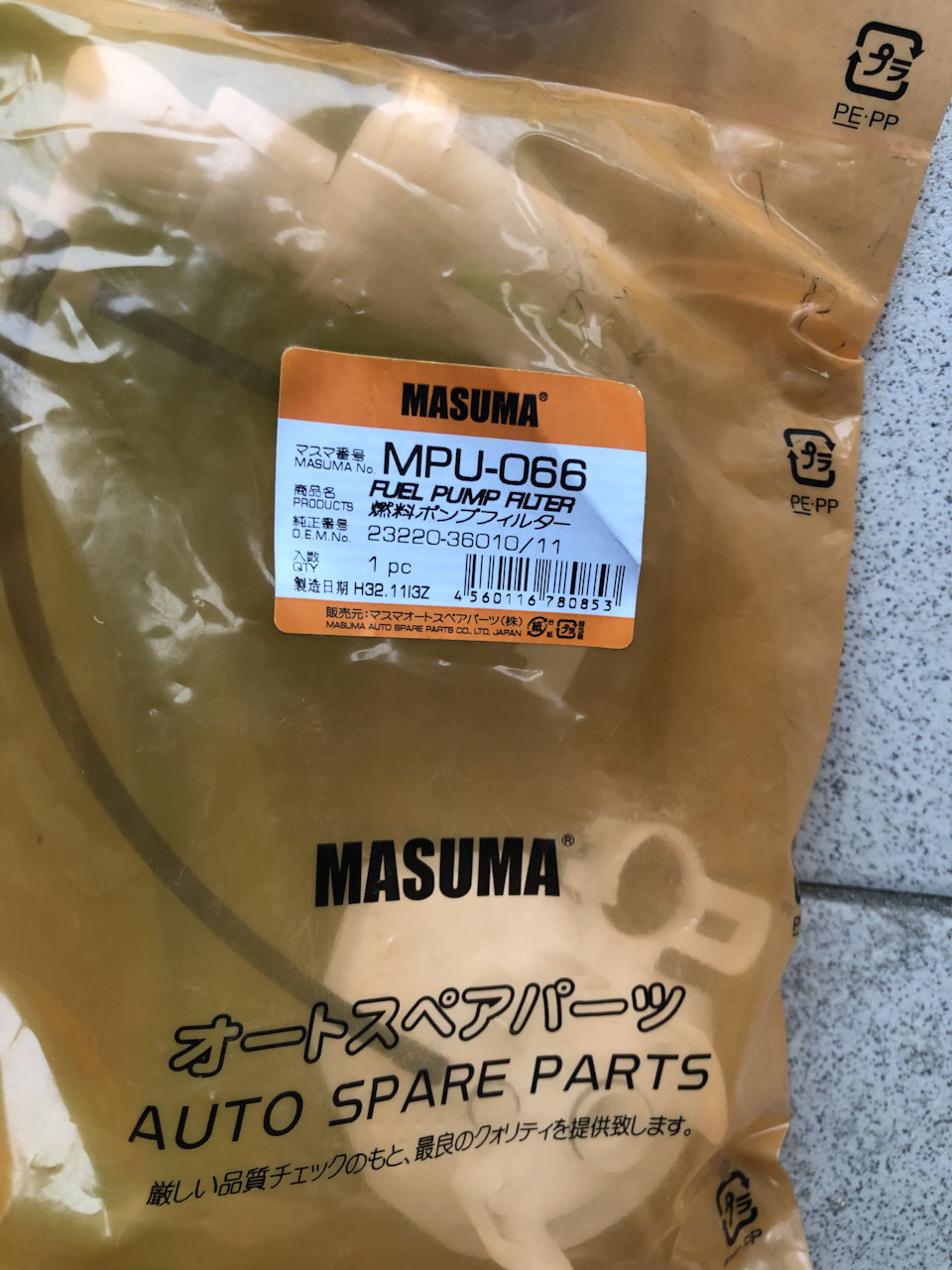 Замена топливного фильтра и сетки — Toyota RAV4 (IV), 2 л, 2013 года ...