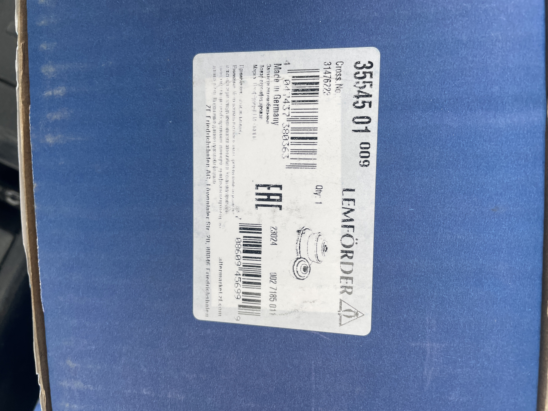 С/б задние продольные, косточки — Volvo S80 (2G), 2,5 л, 2012 года ...