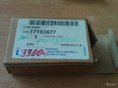 17103677 Форсунка топливная GM | Запчасти на DRIVE2