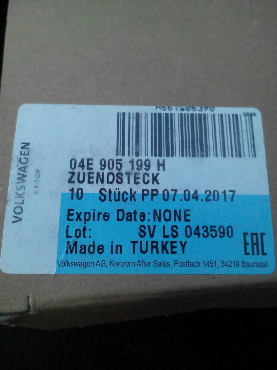 04E905199H Наконечник катушки зажигания VAG | Запчасти на DRIVE2