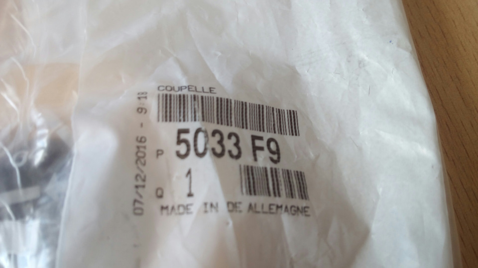 Упорная шайба стойки амортизатора 5033.F9 — Peugeot Partner Tepee, 1,6 ...