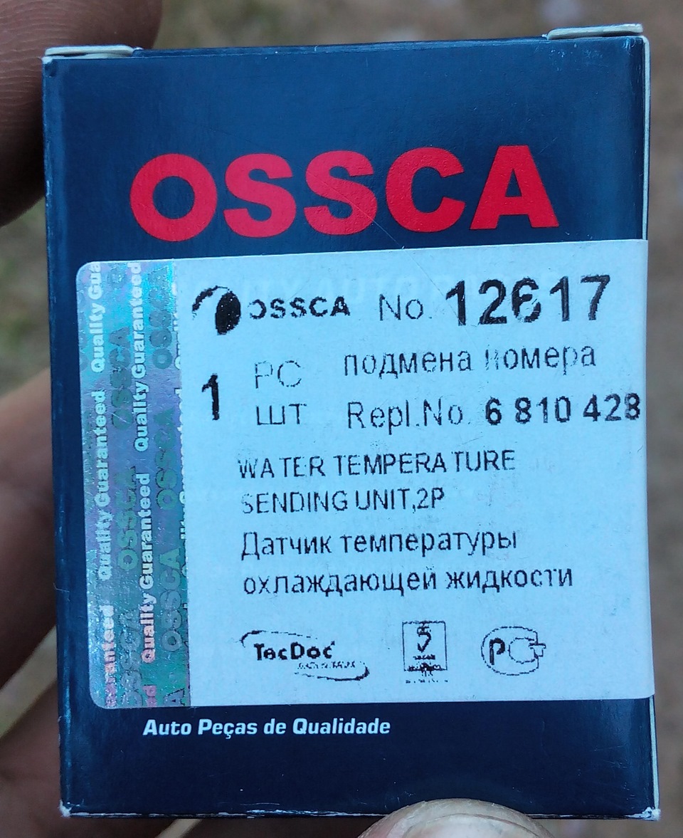 Спасибо Aquil0n за наше счастливое детство — Ford Escape (2G), 2,5 л ...