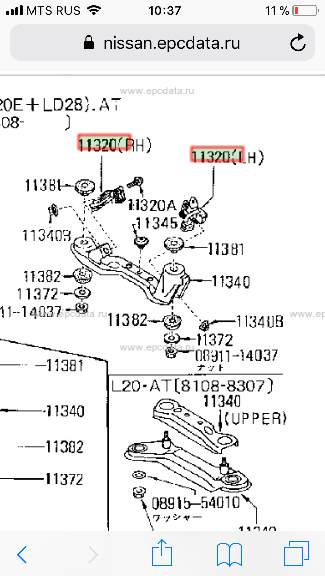 Нужна помощь — Nissan Laurel (C31), 2 л, 1983 года | запчасти | DRIVE2