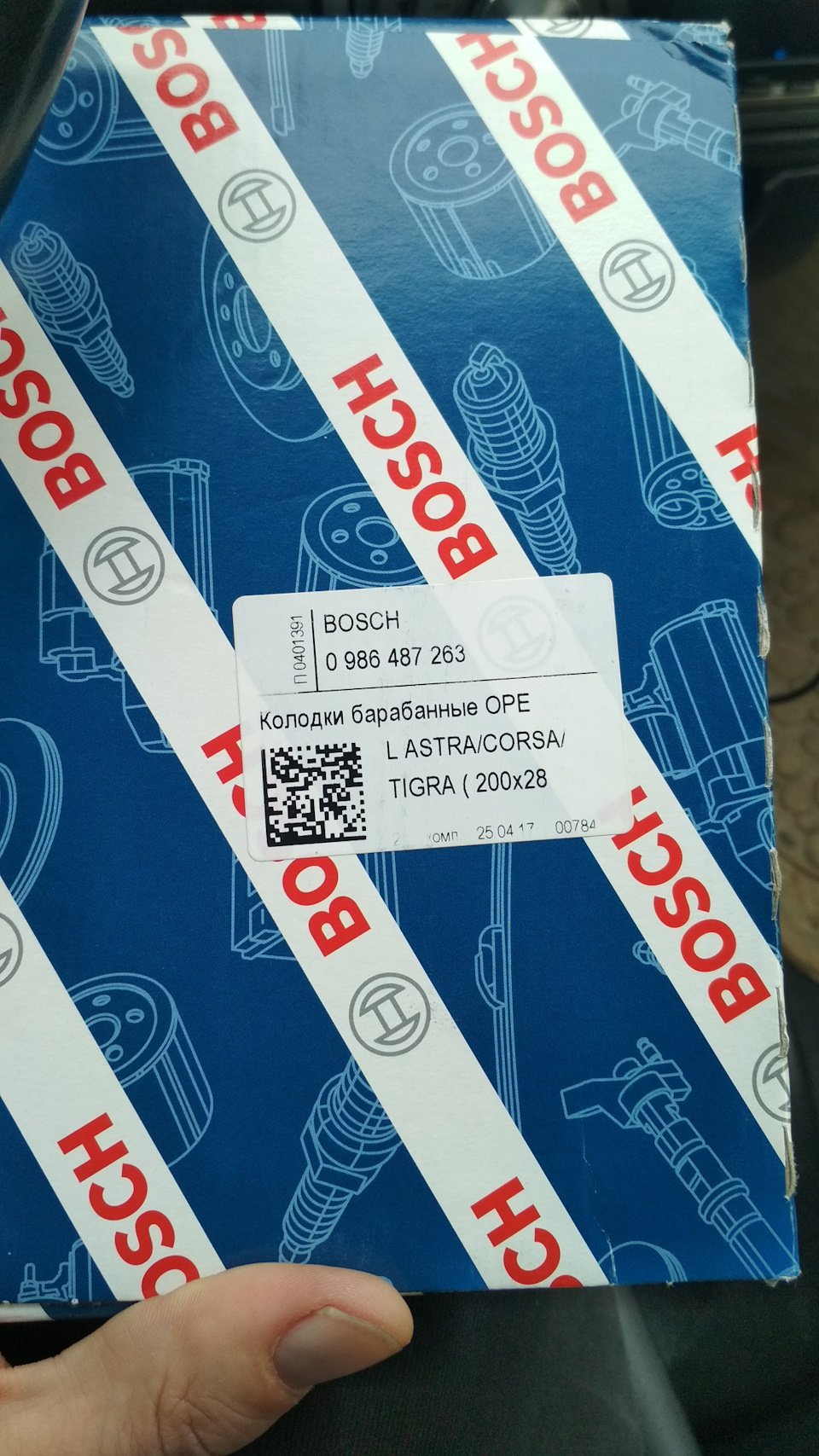 0986487263 Тормозные колодки барабанные BOSCH | Запчасти на DRIVE2