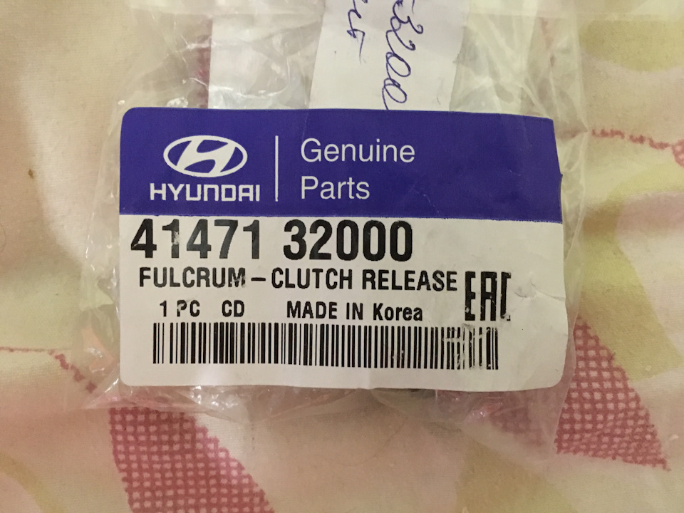 Замена сцепления, передних колодок, масла в двигателе, развал ...