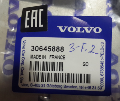 30645888 ПРОСТАВКА ЗАДНЕЙ ПРУЖИНЫ НИЖНЯЯ. Volvo | Запчасти на DRIVE2